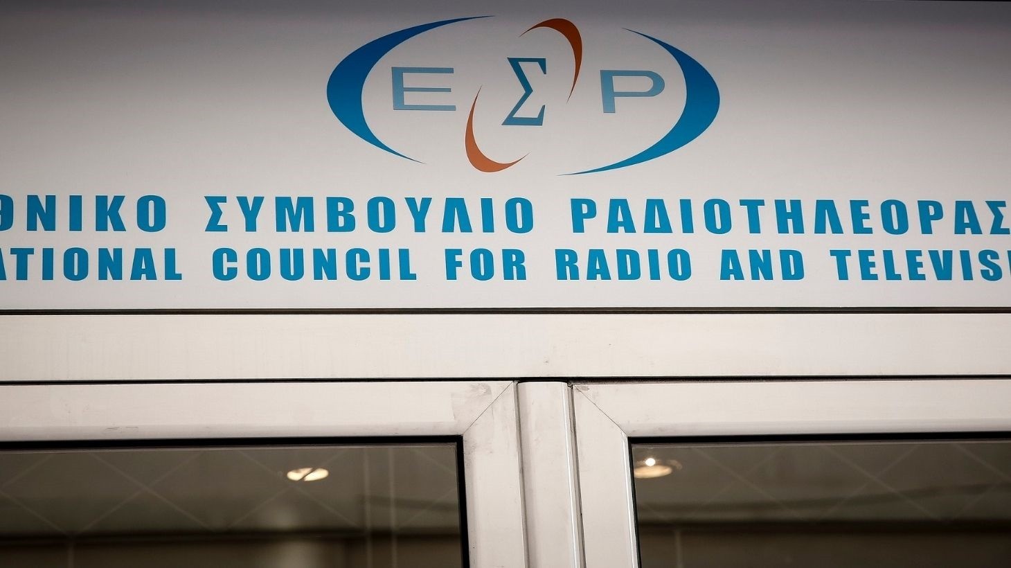 Στο «μικροσκόπιο» του ΕΣΡ η κάλυψη της υπόθεσης της Αμαλιάδας από τα ...