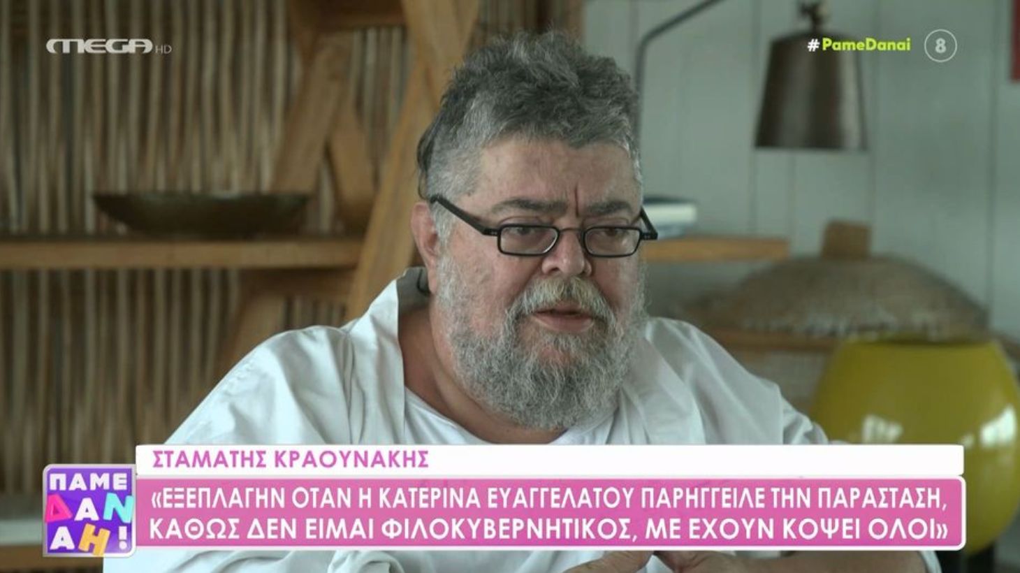 Σταμάτης Κραουνάκης: «Βασανίστηκα από τον έρωτα – Θα γράφω μέχρι να τα ...