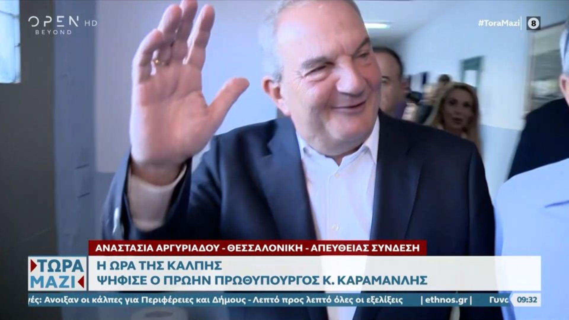 Περιφερειακές και δημοτικές εκλογές: Ο Κώστας Καραμανλής ξέχασε την ...