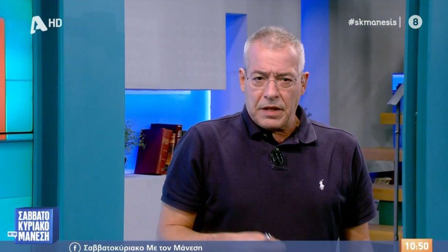 Έξαλλος ο Μάνεσης: «Καλό είναι διάφορες τηλεπερσόνες την επόμενη φορά ...