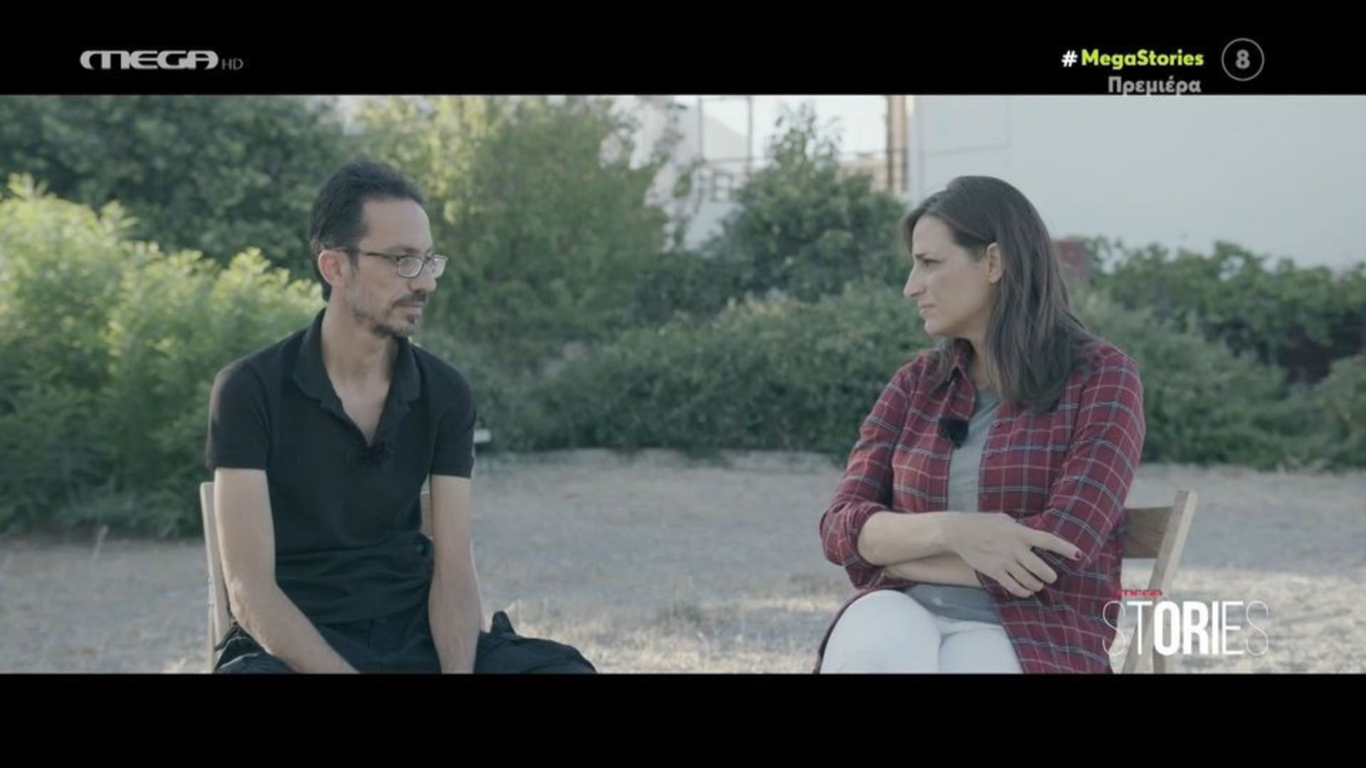 «Mega Stories»: Ντοκιμαντέρ για μια ζωή που χάθηκε και την ανθρωπιά που ...