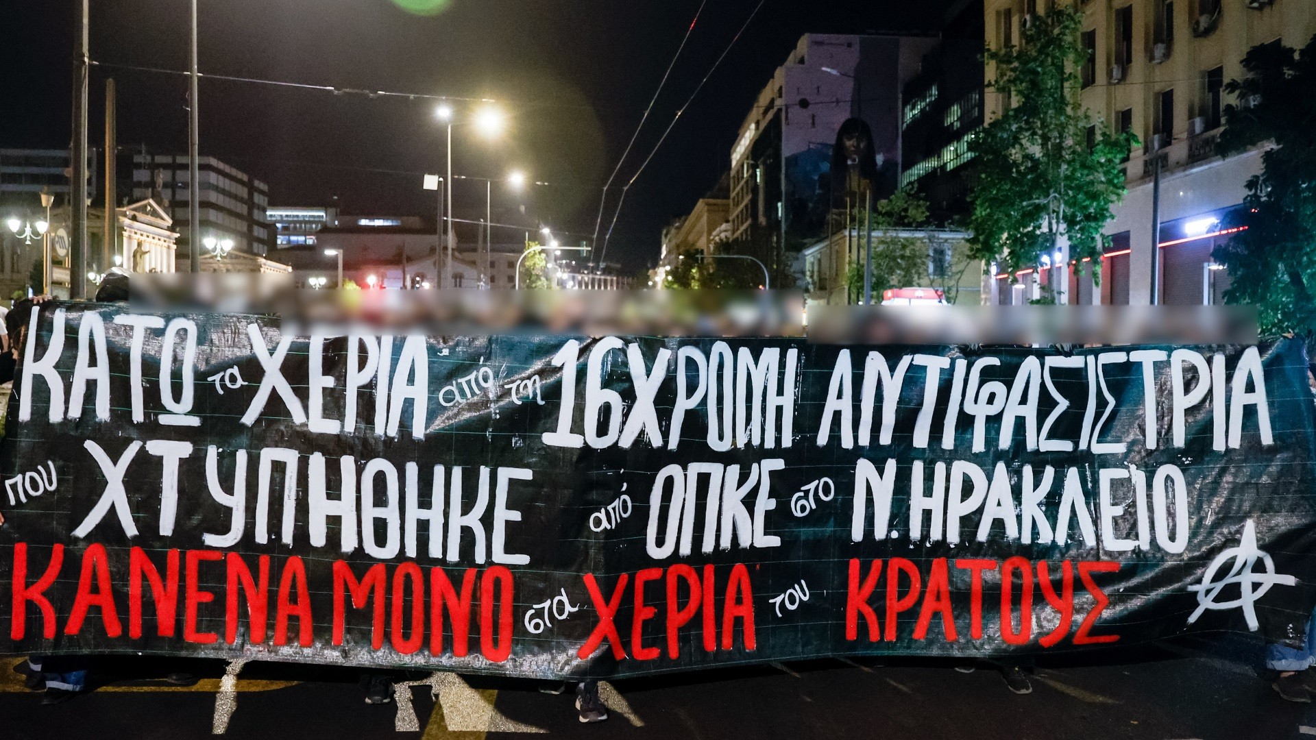 Νέο Ηράκλειο: Το πόρισμα της ιατροδικαστού για την 16χρονη – Τι ...