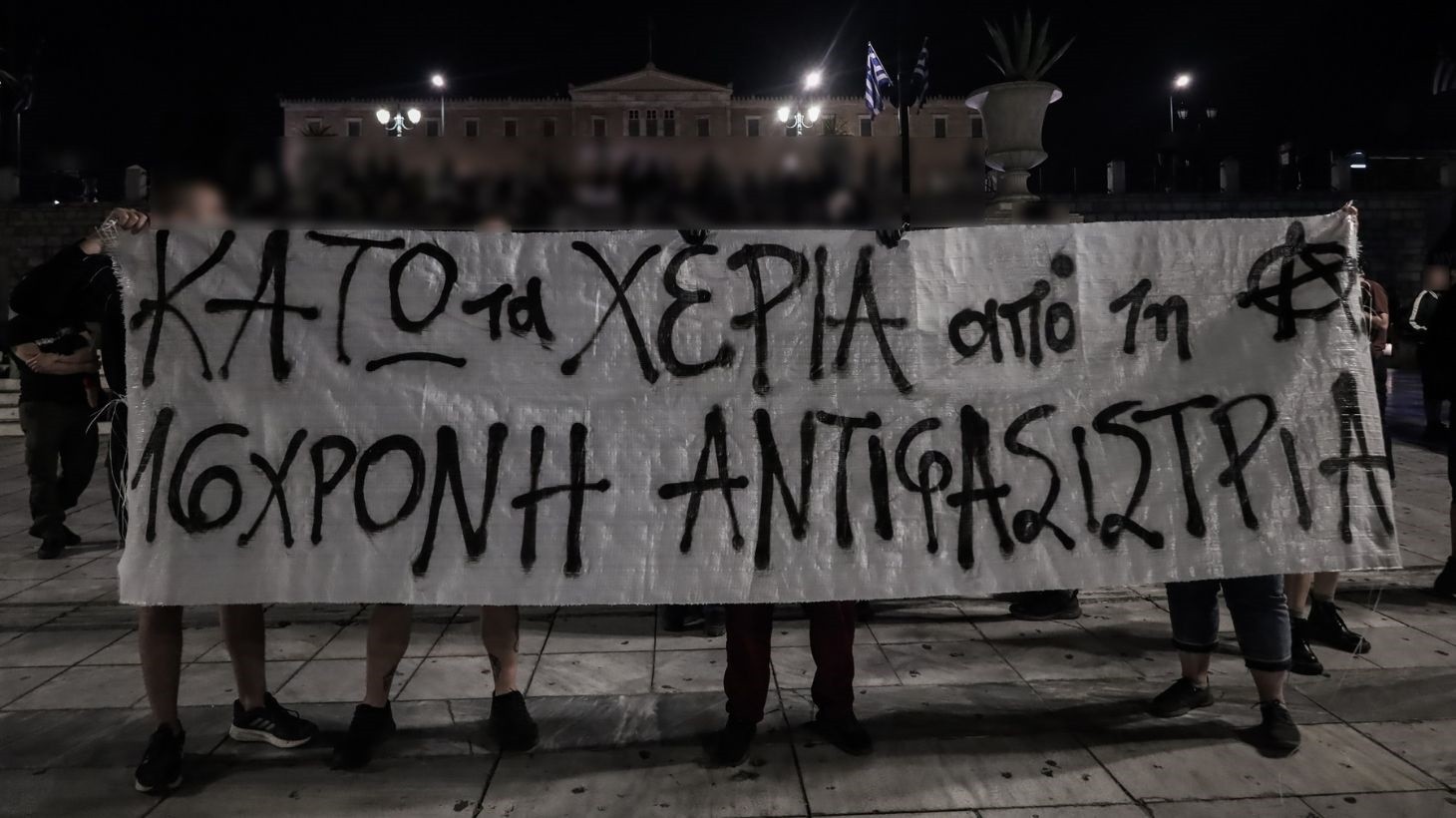 Βαριά τραυματισμένη νοσηλεύεται η 16χρονη που τραυματίστηκε στο Νέο ...
