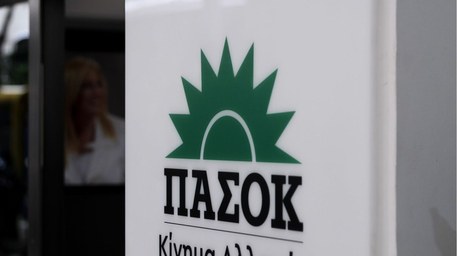 Δημοσκοπήσεις: «Σε λίγες μέρες το… ΠΑΣΟΚ δεύτερο κόμμα» | topontiki.gr