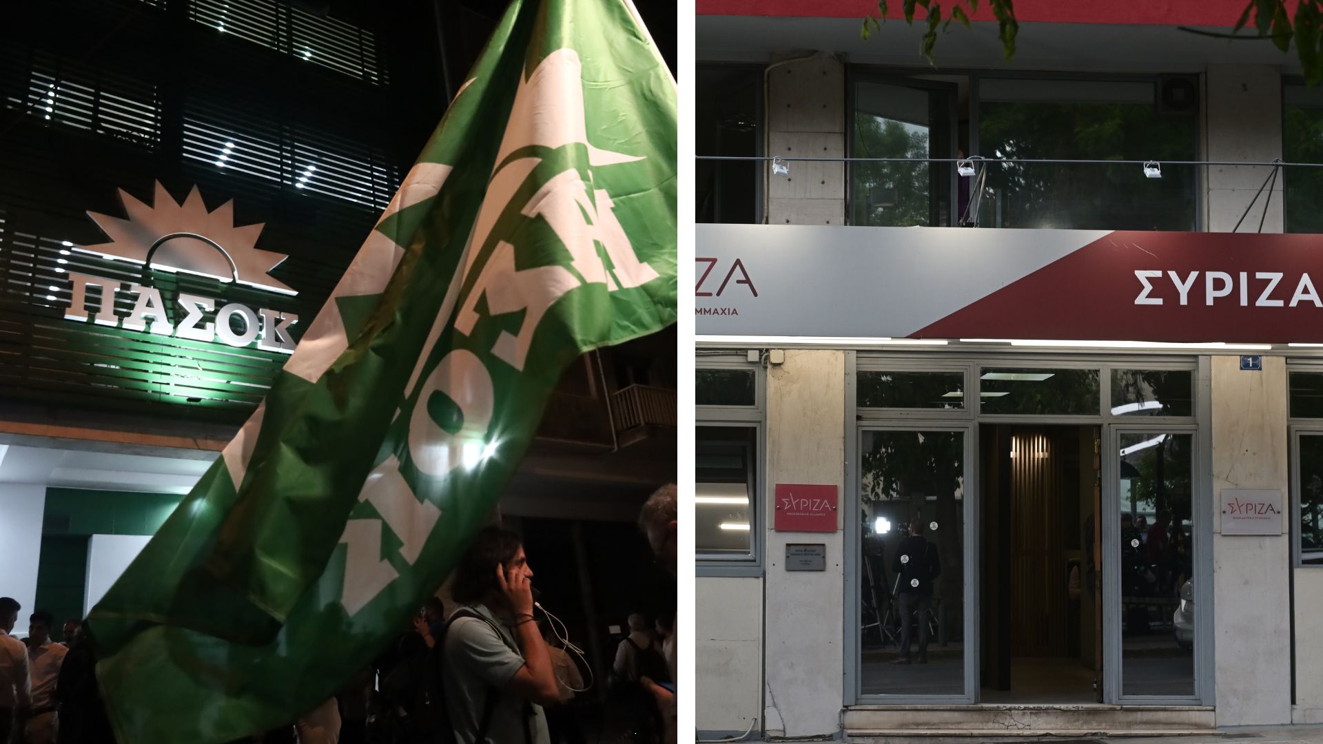ΠΑΣΟΚ: Θεωρούν «δεδομένη» τη διάσπαση στον ΣΥΡΙΖΑ και ετοιμάζονται για ...
