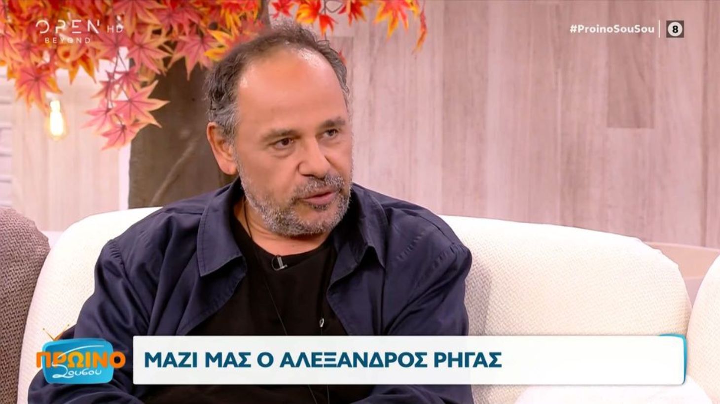 Αλέξανδρος Ρήγας: «Η αγαπημένη μου σειρά ήταν οι Στάβλοι της Εριέττας ...
