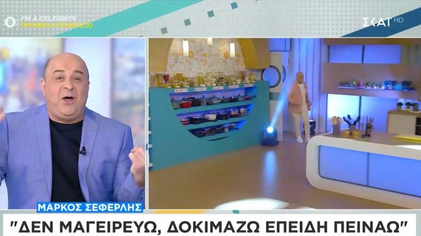 Σεφερλής για Κασσελάκη: «Έχει ξεκινήσει και κάνει εμένα, το μόνο που ...