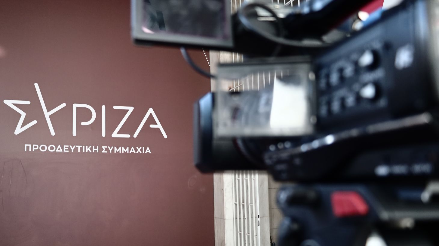 ΣΥΡΙΖΑ: Οι υπό αποχώρηση αμφισβητίες βρήκαν και το όνομα του νέου ...