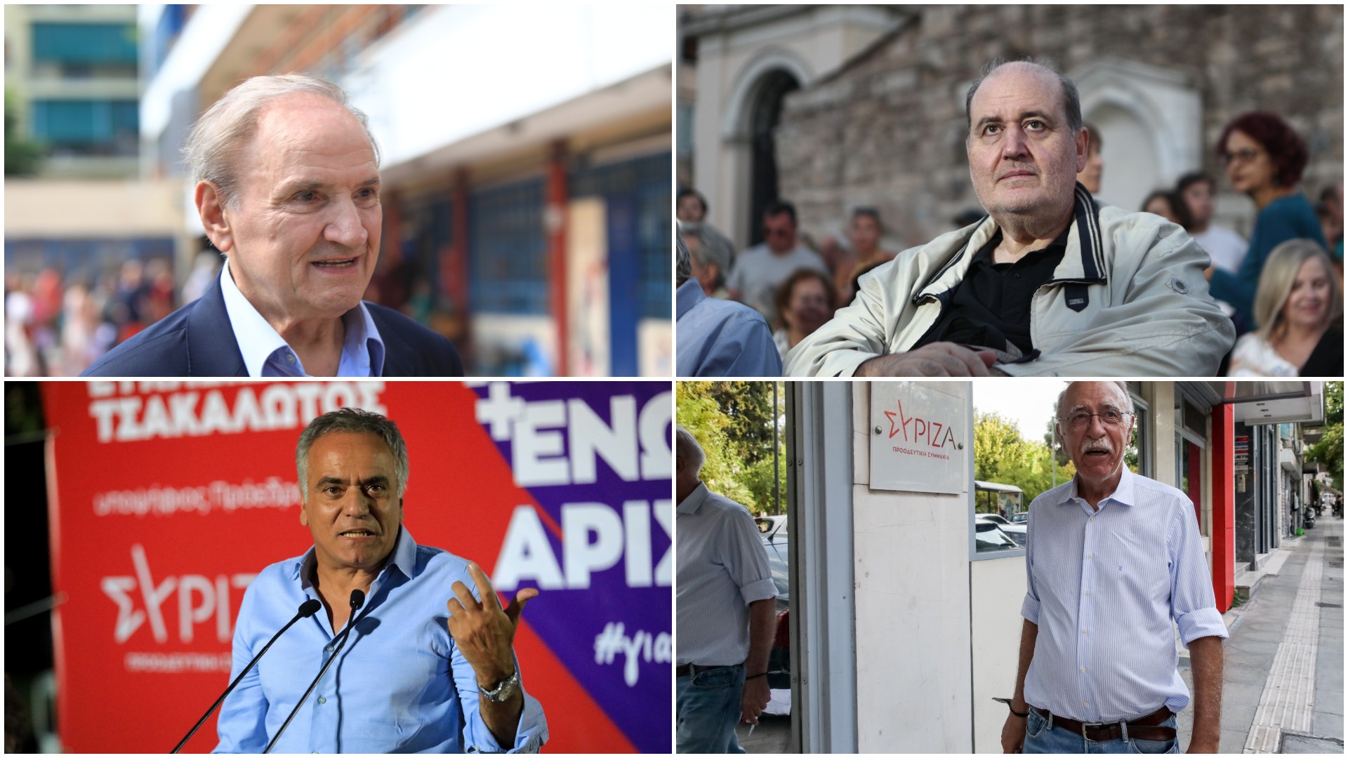 ΣΥΡΙΖΑ: Συνεδριάζει η επιτροπή δεοντολογίας για τις διαγραφές των ...