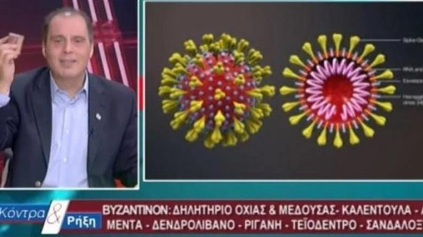 Ακυρώθηκε μέρος των προστίμων στον Κυριάκο Βελόπουλο από το ΕΣΡ ...