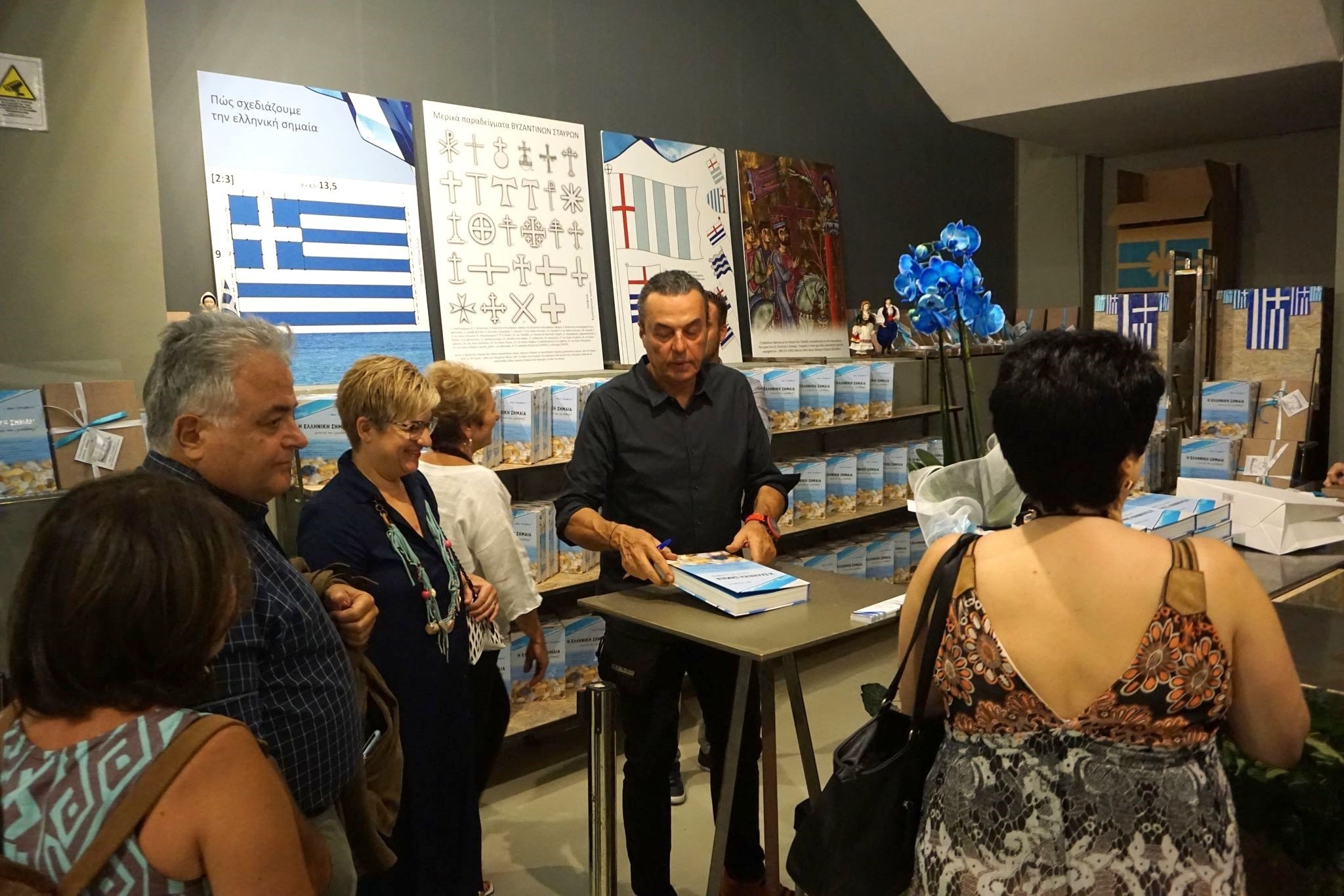 Θερμή υποδοχή του βιβλίου «Η ΕΛΛΗΝΙΚΗ ΣΗΜΑΙΑ, μυστικά και… αλήθειες ...