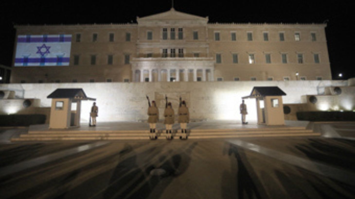 Στα χρώματα της σημαίας του Ισραήλ φωταγωγήθηκε η Βουλή | topontiki.gr
