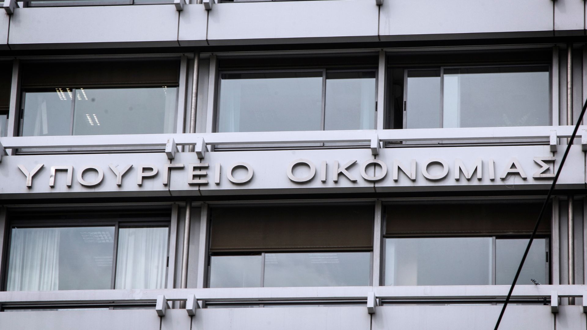 Κύκλοι υπουργείου Οικονομικών απαντούν σε Κασσελάκη: Άστοχη και ...