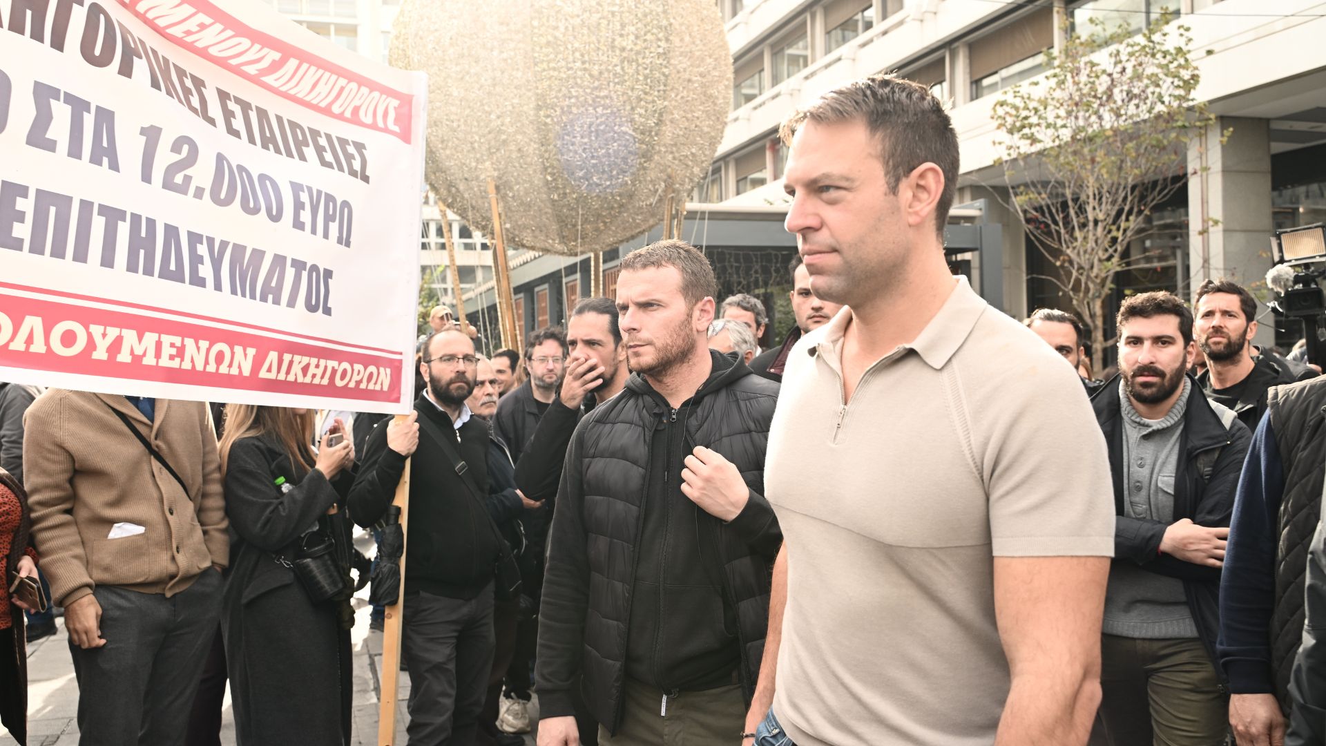 Πορεία των επαγγελματικών και επιστημονικών φορέων κατά του φορολογικού ...