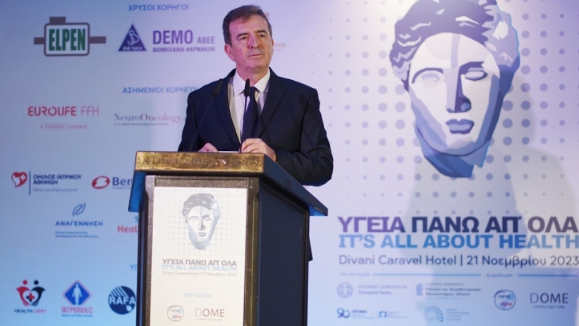 Χρυσοχοΐδης: Δημουργούνται νέες δομές για άνοια, τραύμα και εγκεφαλικό ...