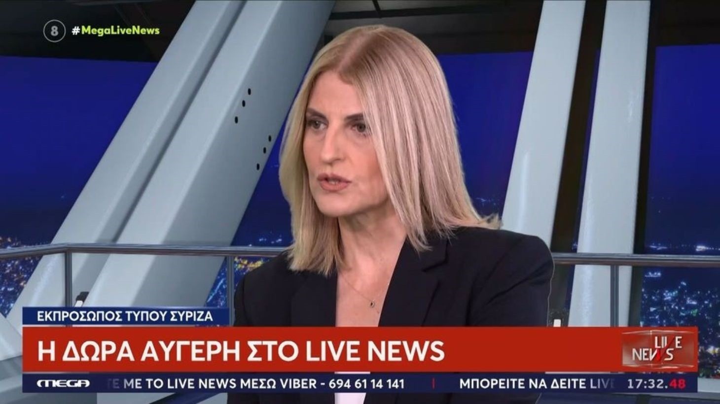 Δώρα Αυγέρη: Να παραδώσουν τις έδρες τους οι βουλευτές και οι ...