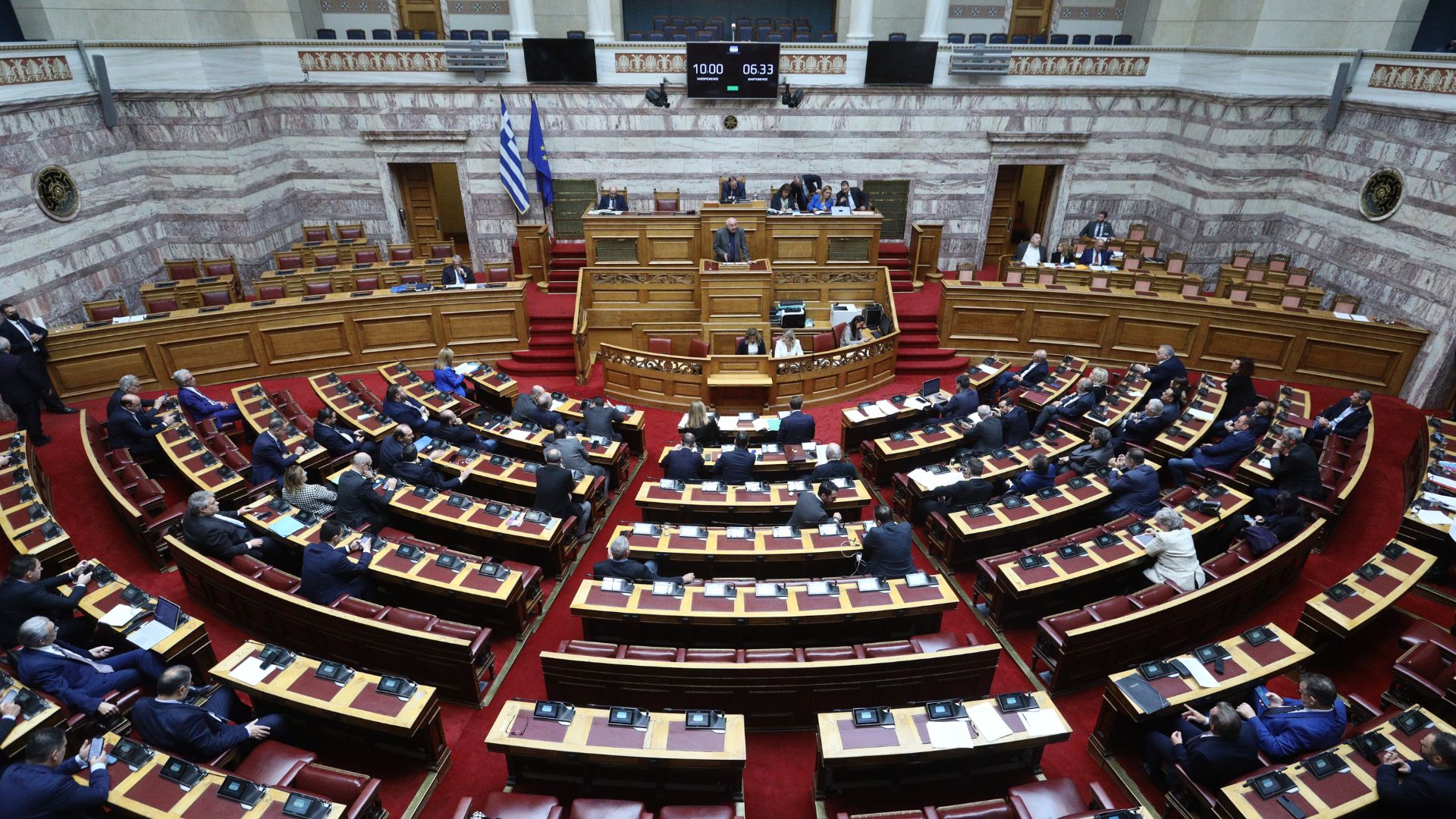 Με άγρια κόντρα ΠΑΣΟΚ-ΚΚΕ ξεκίνησε στη Βουλή η συζήτηση για τη σύσταση ...