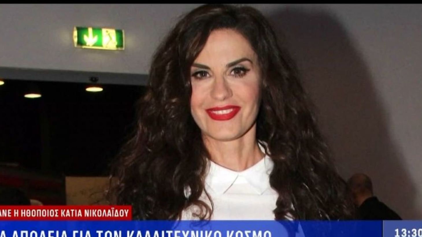 Κάτια Νικολαΐδου: «Λύγισαν» Γιώργος Παρτσαλάκης και Τάσος Χαλκιάς με ...