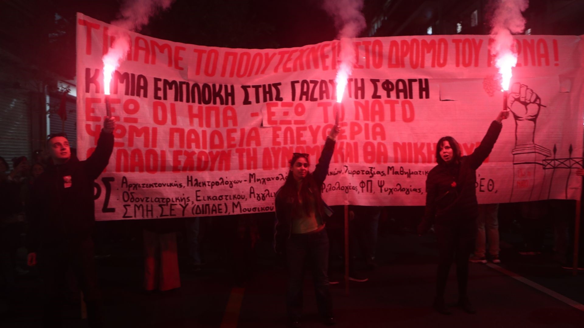 Πολυτεχνείο: Μαζικές πορείες σε Θεσσαλονίκη, Βόλο και Πάτρα – Πολλά ...