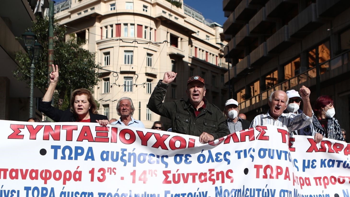 Συνταξιούχοι: Ζητούν για Δώρο Χριστουγέννων να λάβουν τη 13η σύνταξη ...