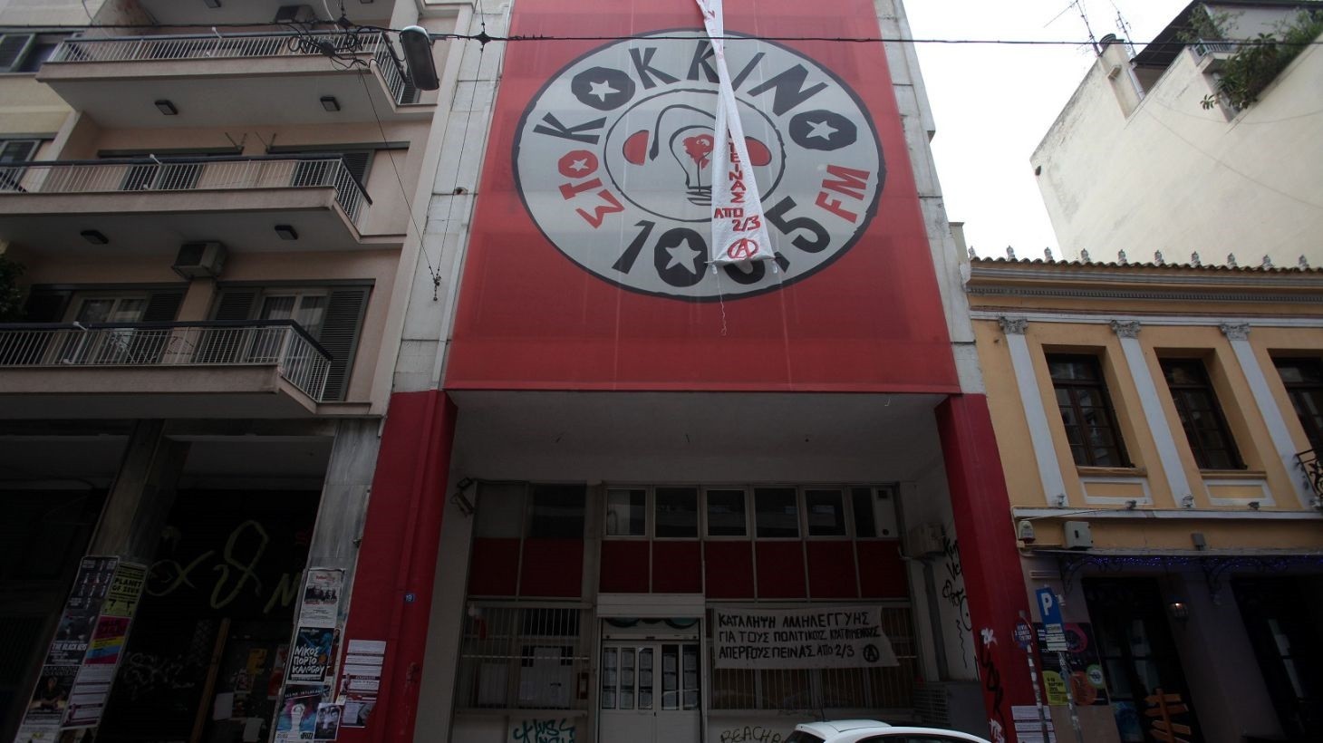 ΜΜΕ ΣΥΡΙΖΑ: Νέες στάσεις εργασίας και συζητήσεις για σχέδιο κάλυψης ...