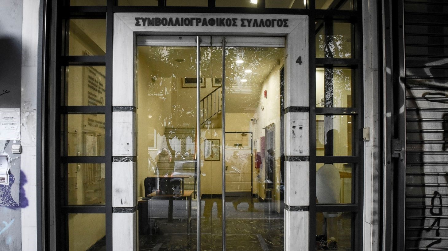 Λήξη της αποχής των συμβολαιογράφων | topontiki.gr