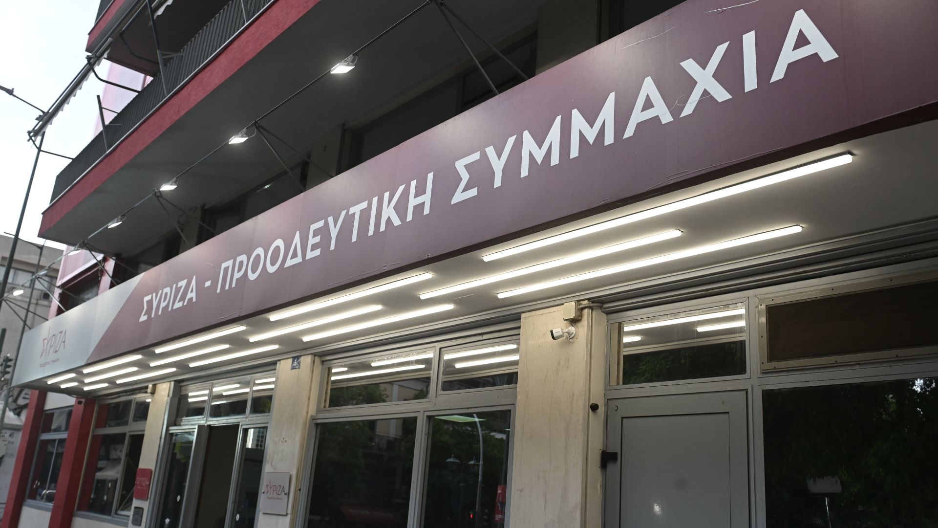 ΣΥΡΙΖΑ για καταδίκη Μπελέρη: «Προσβλέπουμε στον έμπρακτο σεβασμό, από ...