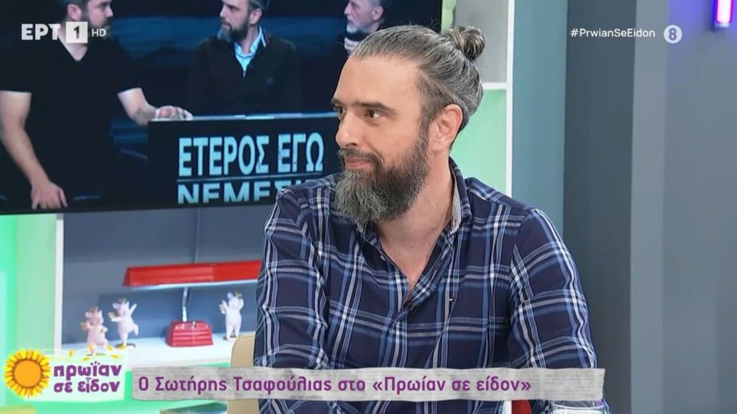 Σωτήρης Τσαφούλιας: «Συνήθως είμαι αυστηρός με τον εαυτό μου ...