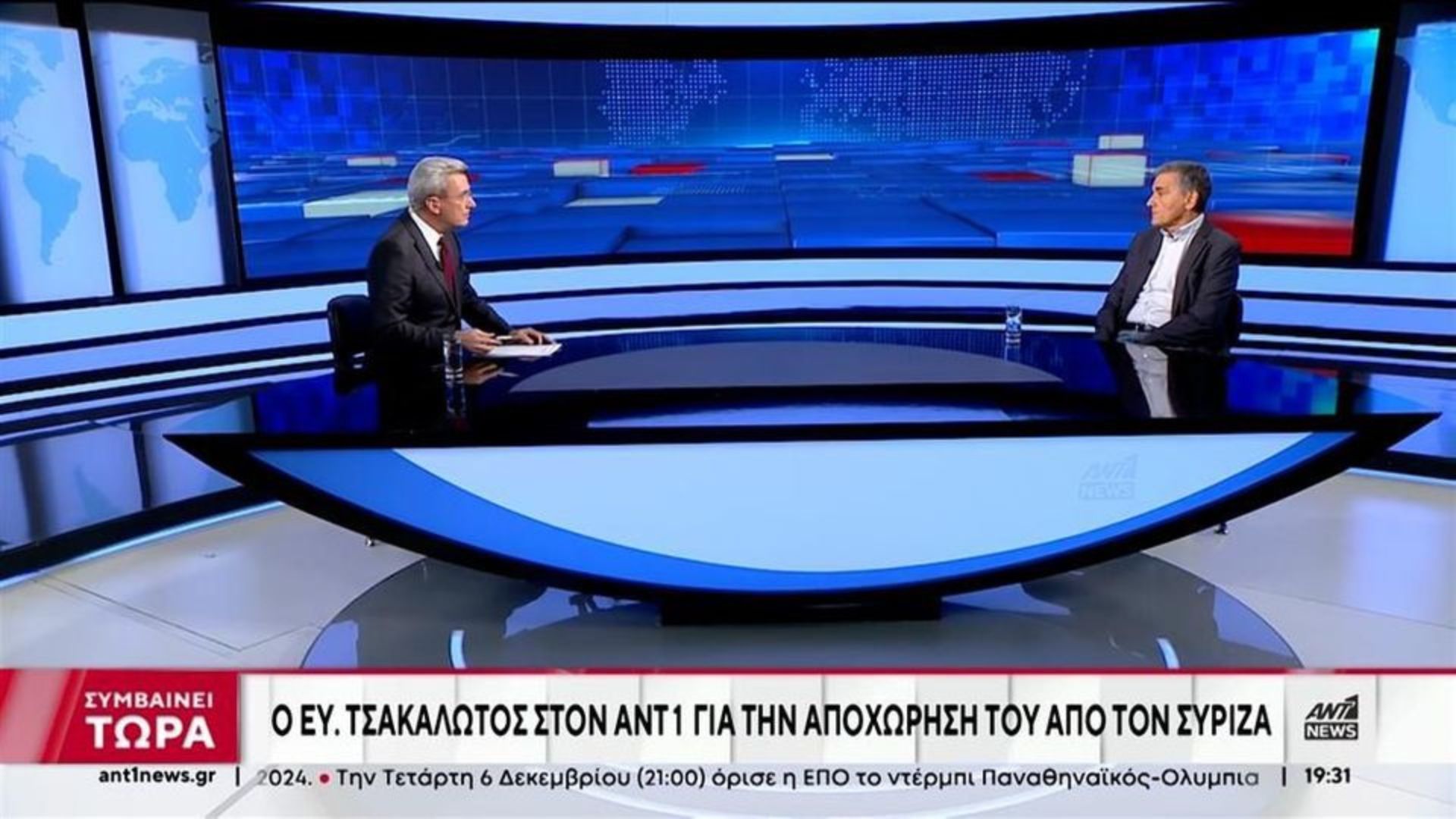 Νέα ρουκέτα Τσακαλώτου: Με την Αχτσιόγλου μπορούμε να έχουμε ...