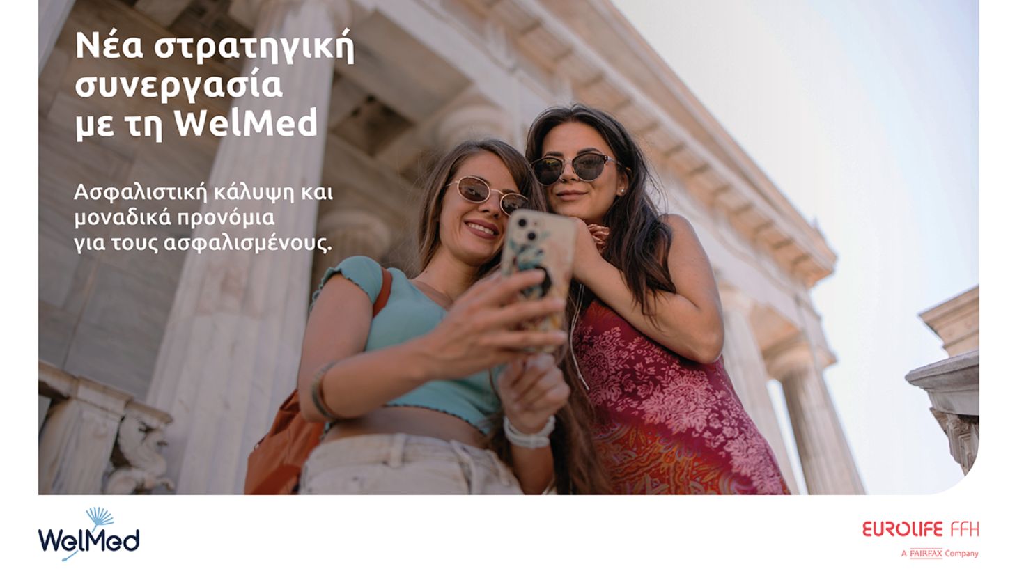 Eurolife FFH: Νέα στρατηγική συνεργασία με τη WelMed | topontiki.gr
