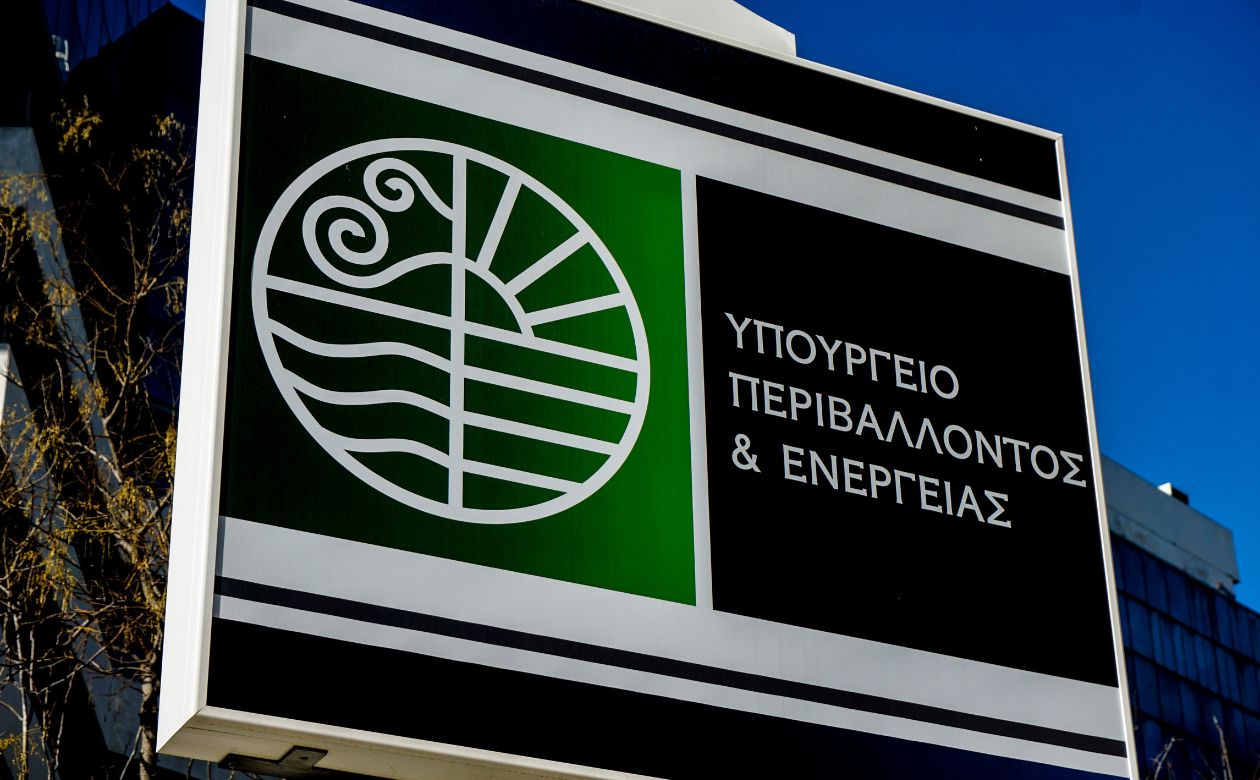 Το υπουργείο Ενέργειας «δείχνει» τον ΣΥΡΙΖΑ και την… Κομισιόν για την ...