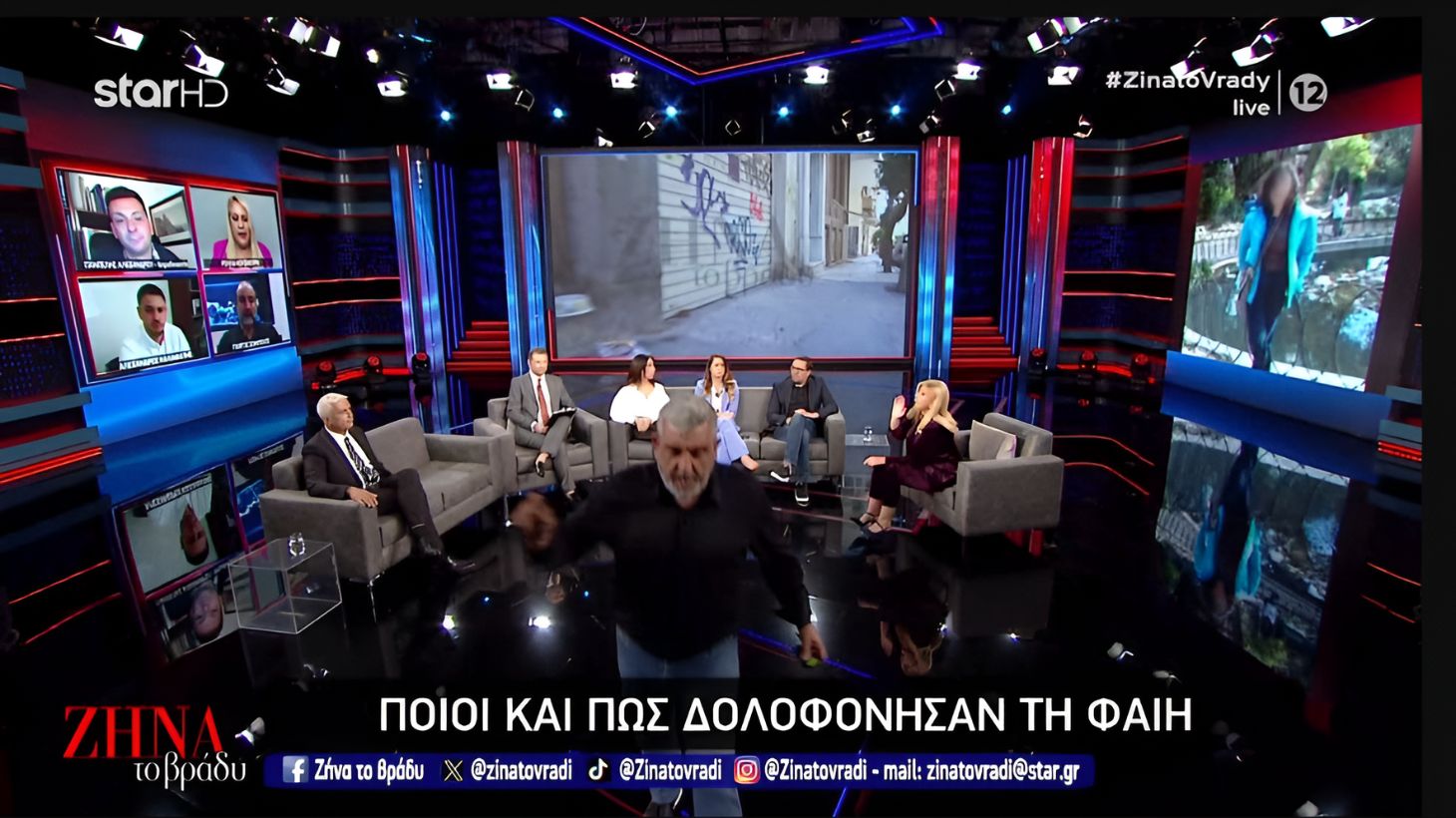 Ο Καλλιακμάνης εξόργισε τον πατέρα της δολοφονημένης Φαίης Μπακογιώργου ...