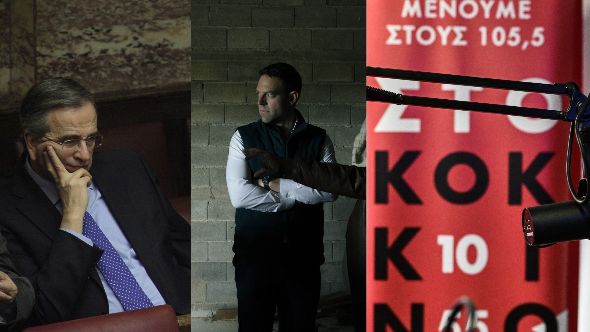 Ο Σαμαράς και η διχογνωμία στο Μαξίμου για τους μετανάστες, η ...