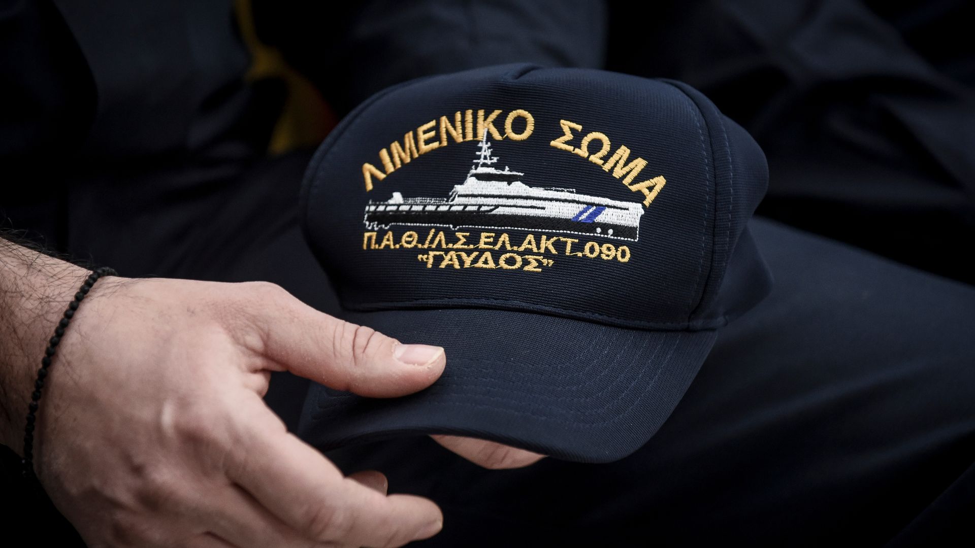 Μυτιλήνη: Συνελήφθη στέλεχος του Λιμενικού για ενδοοικογενειακή βία ...
