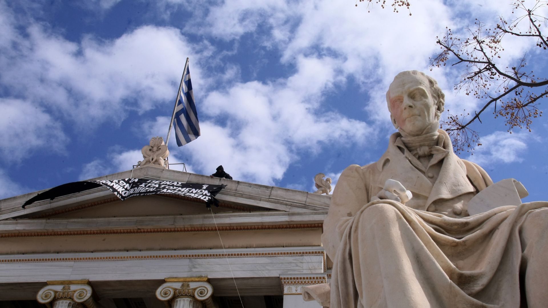 Ολοταχώς για μη κρατικά ΑΕΙ, ψήφιση ως το τέλος Ιανουαρίου ...