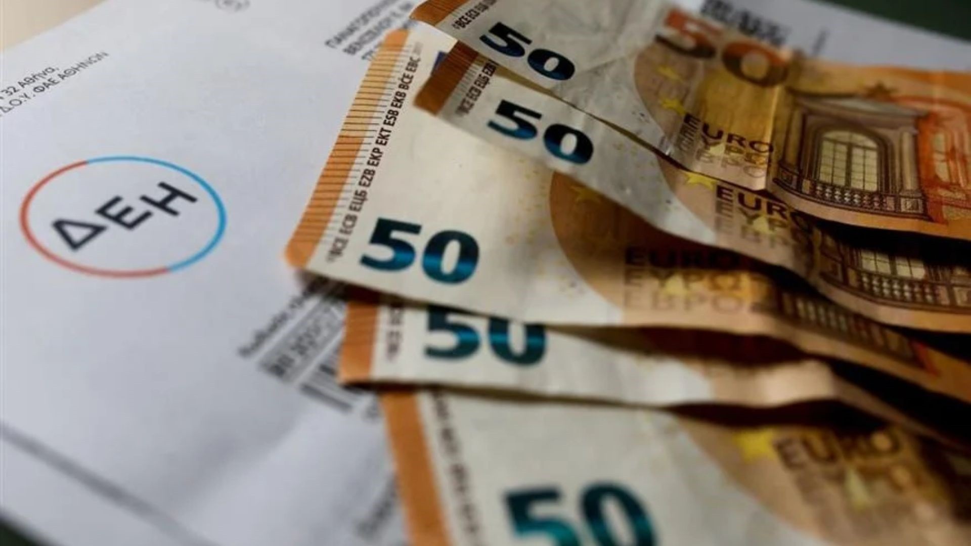 Τα πάνω κάτω έρχονται πάλι στα τιμολόγια ρεύματος το 2025 | topontiki.gr