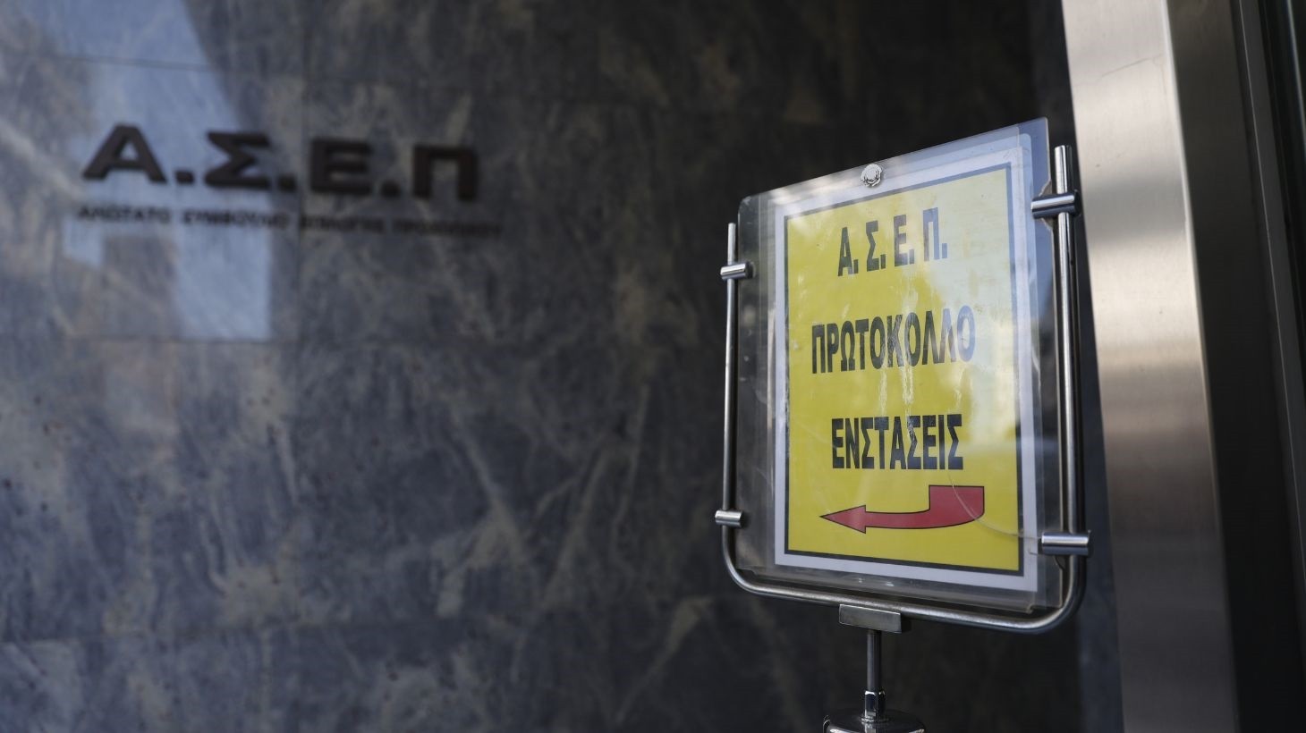 ΑΣΕΠ 3ΓΒ/2023: Από σήμερα οι αιτήσεις των επιτυχόντων για 4.276 θέσεις ...