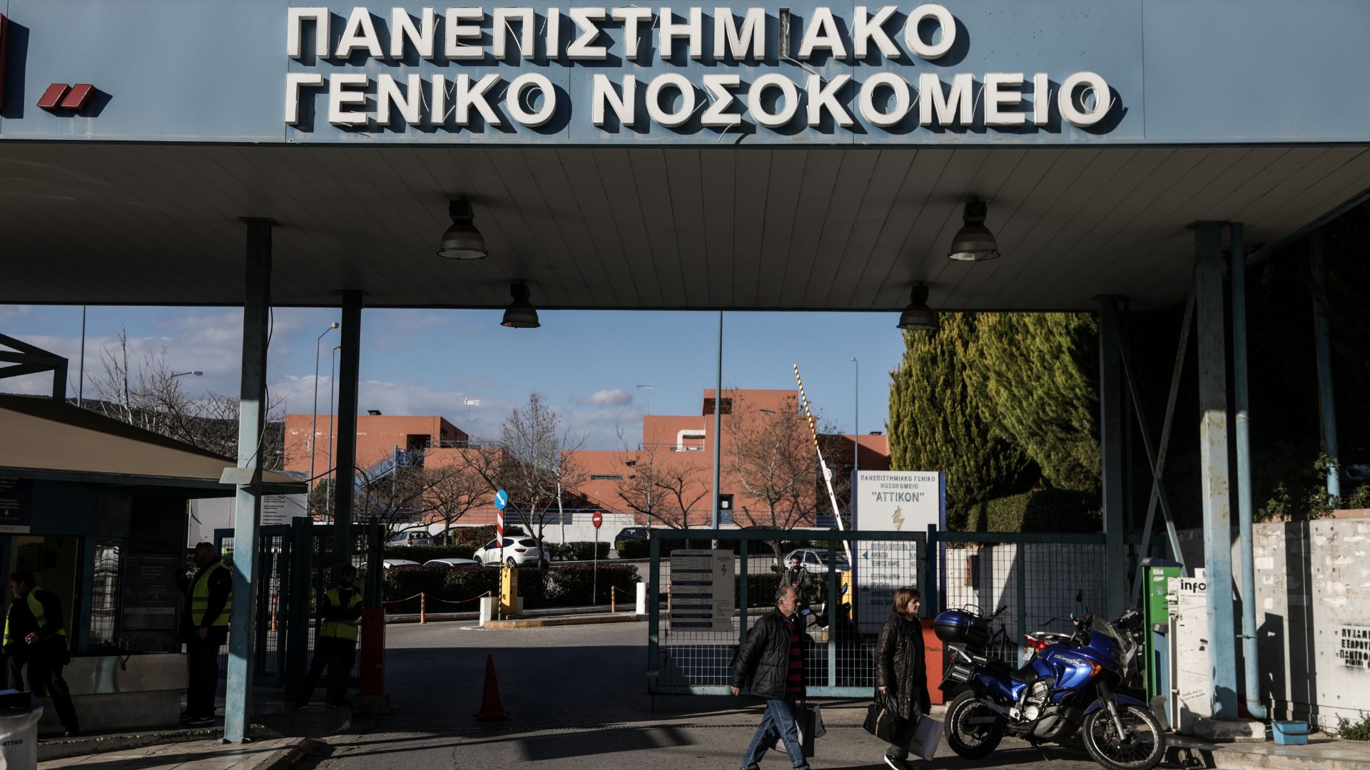Τροχαίο στο Πέραμα: Σε κρίσιμη κατάσταση στην ΜΕΘ οι επιβαίνοντες, σε ...