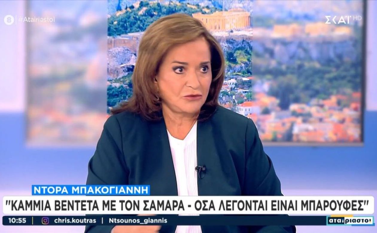 «Καρφί» Ντόρας για Σαμαρά: Δεν καταλαβαίνω τις παρεμβάσεις | topontiki.gr