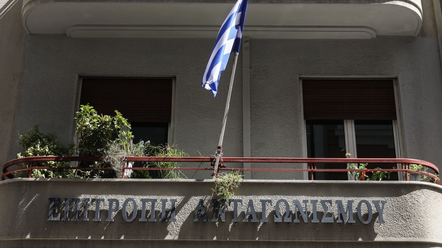 Επιτροπή Ανταγωνισμού: Επιφυλάξεις και πλήρης διερεύνηση της εξαγοράς ...