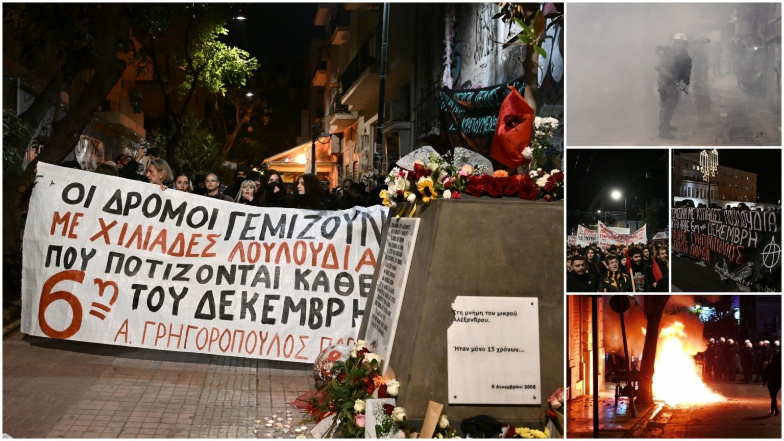 Αλέξανδρος Γρηγορόπουλος: Μεγαλειώδεις πορείες για τα 15 χρόνια από τη ...