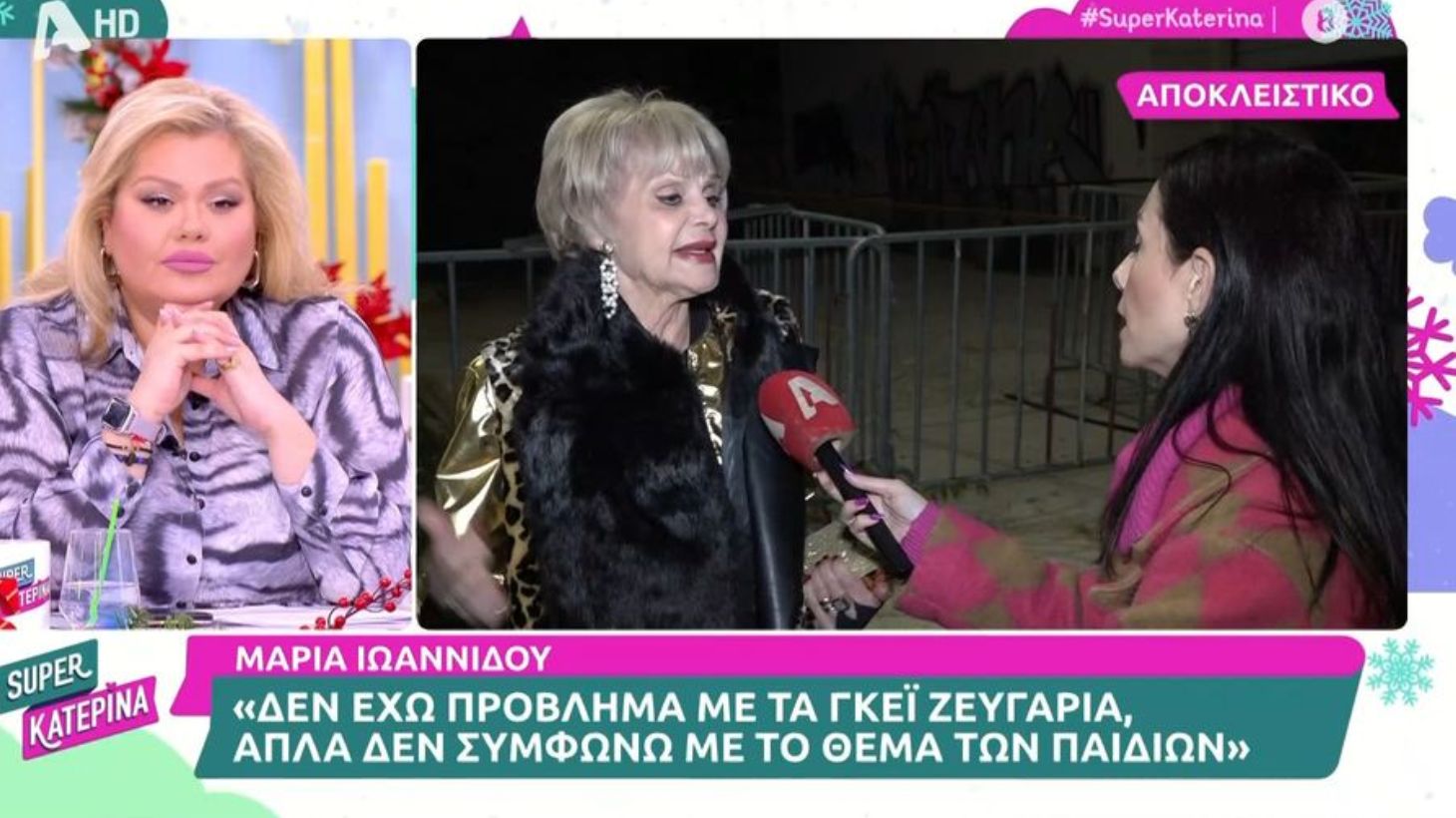 Γιάννης Πουλόπουλος: Απαντά στην Μαρία Ιωαννίδου – «Η ομοφυλοφιλία δεν ...