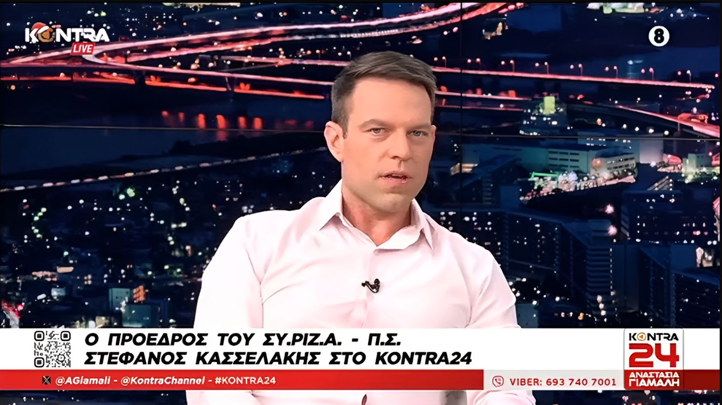 Με… Μάο για τα λουλούδια και ευχές για τη μέση απάντησε ο Κασσελάκης ...