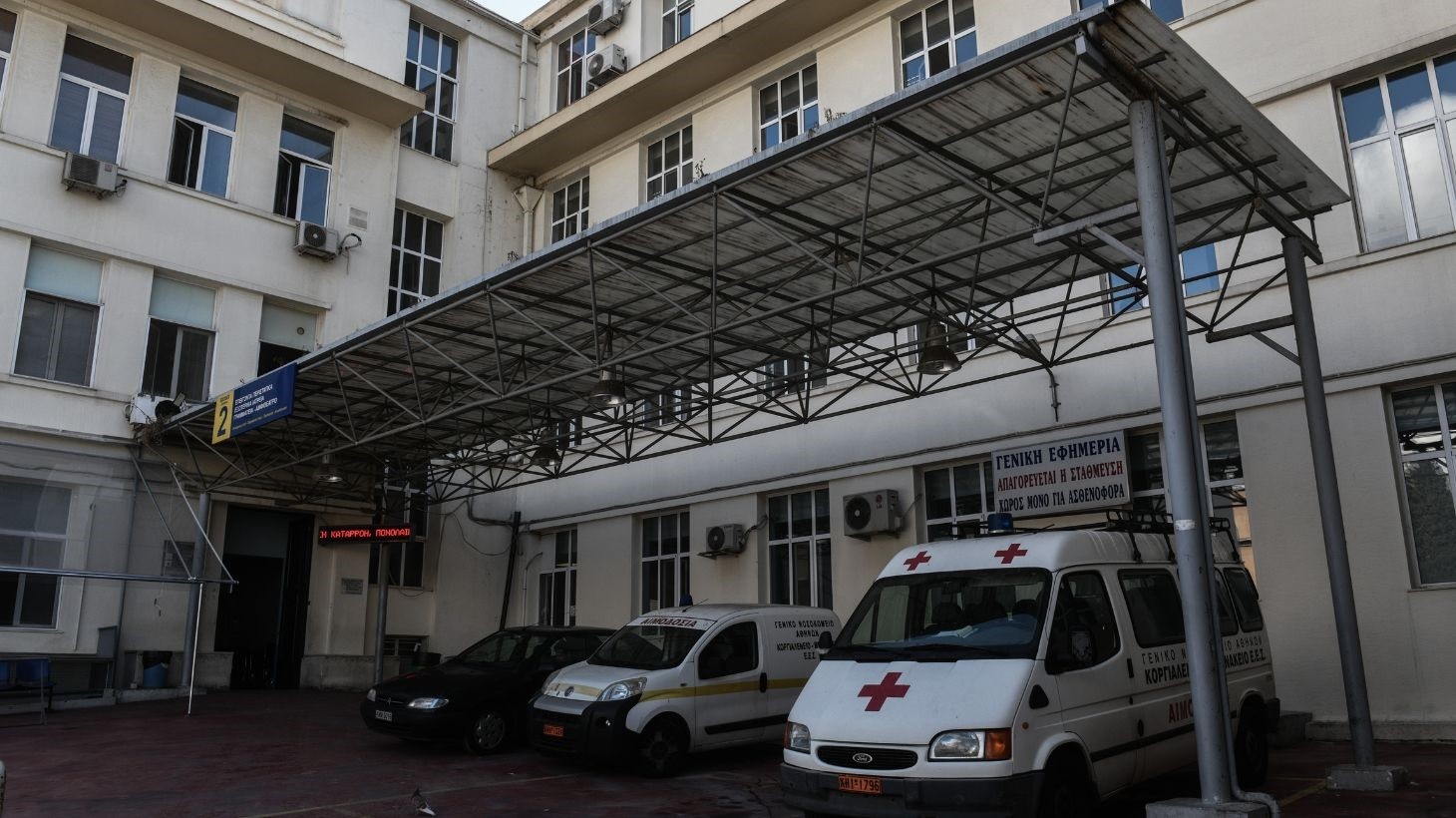 ΕΔΕ για το… γλέντι στον «Ερυθρό Σταυρό» διέταξε ο Χρυσοχοΐδης ...