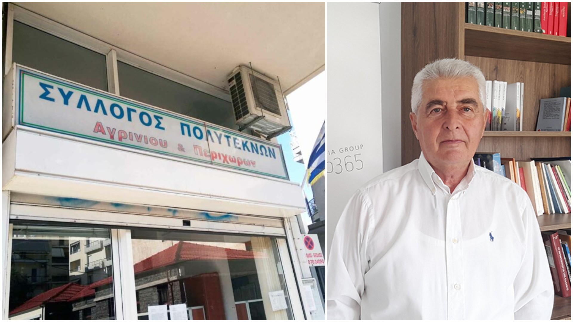 Επιστολή πολυτέκνων Αγρινίου κατά γάμου ομοφύλων – Ποιος είναι ο πρώην ...