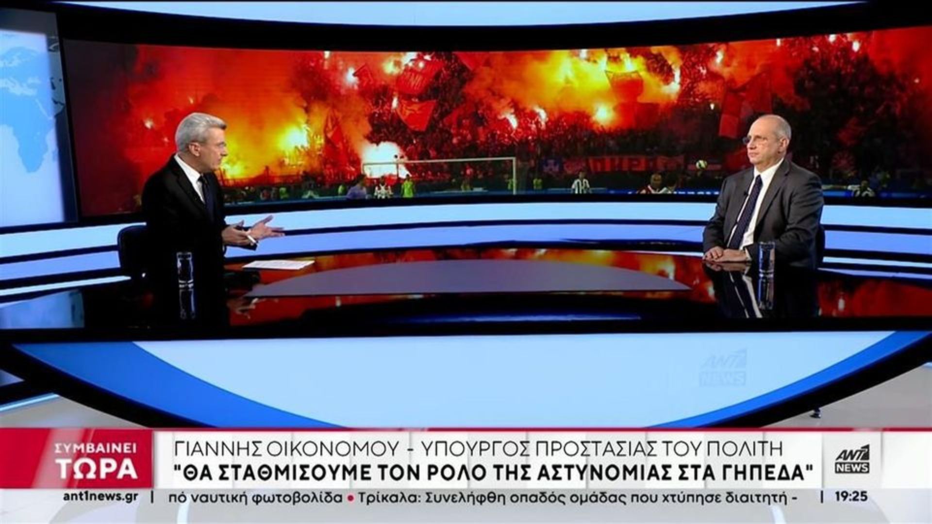 Οικονόμου: «Η έρευνα μπορεί να «δείξει» υποκινητές που ούτε ...