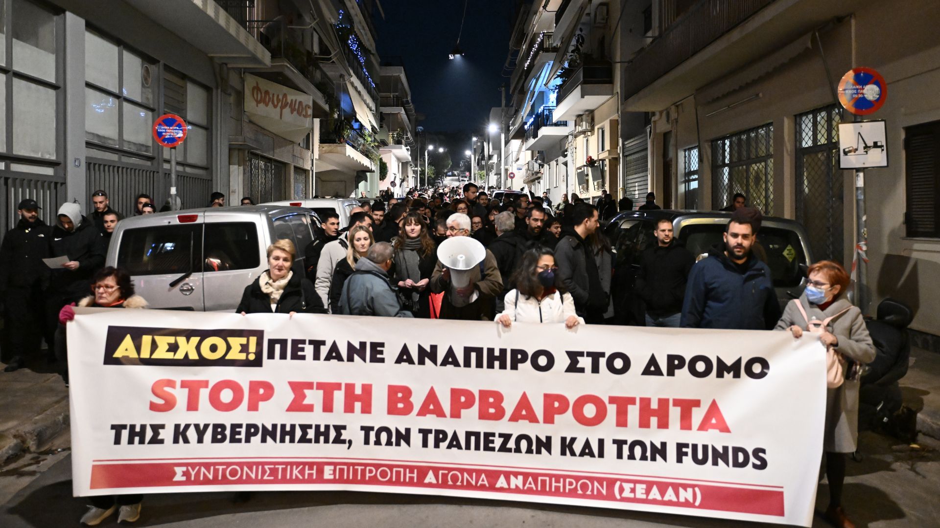 Πετράλωνα: Μεγάλη συγκέντρωση για την έξωση της ηλικιωμένης ΑΜΕΑ και ...