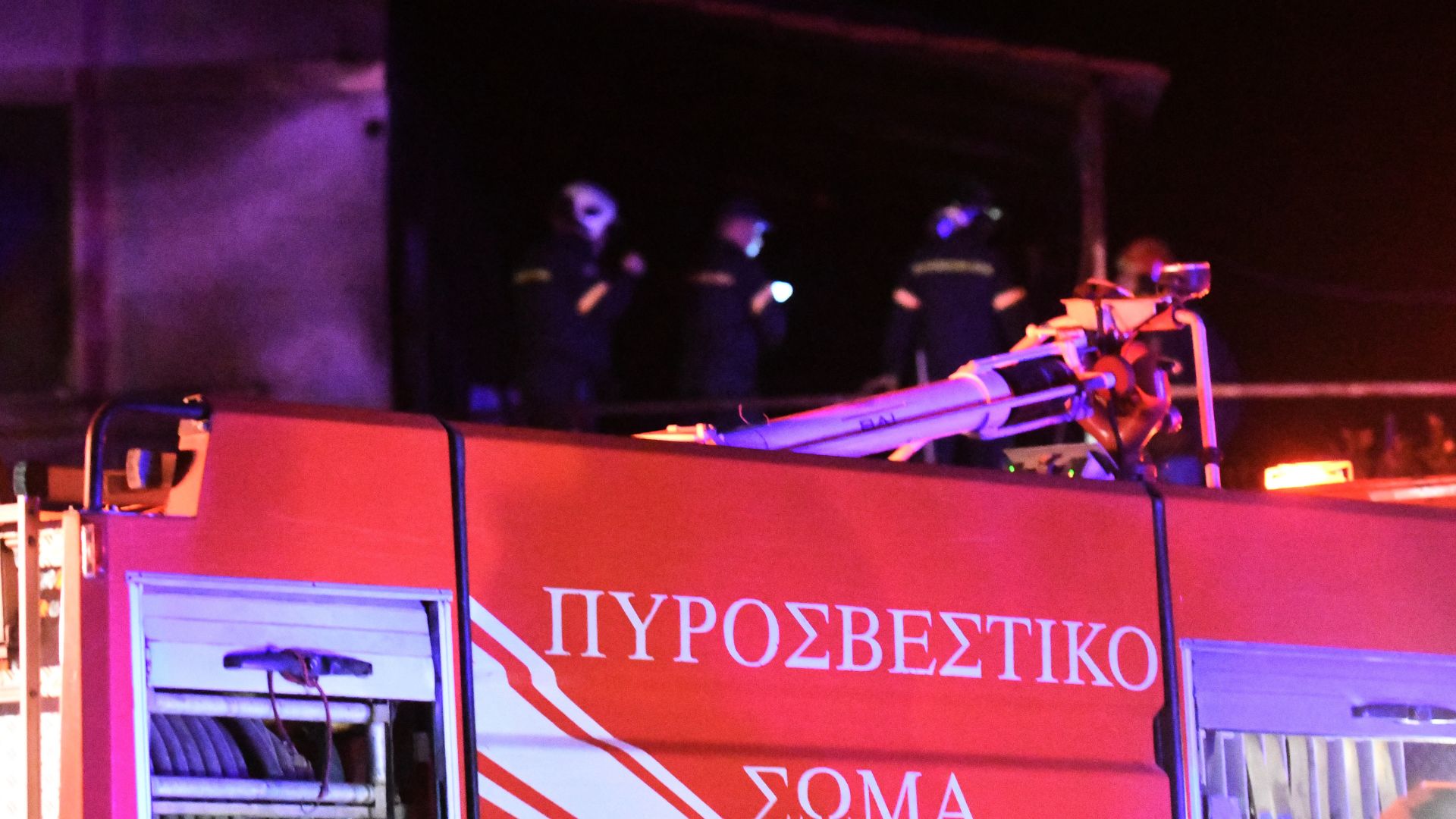 Βόλος: Παρανάλωμα του πυρός δύο προσφυγικά σπίτια στη Νέα Ιωνία ...