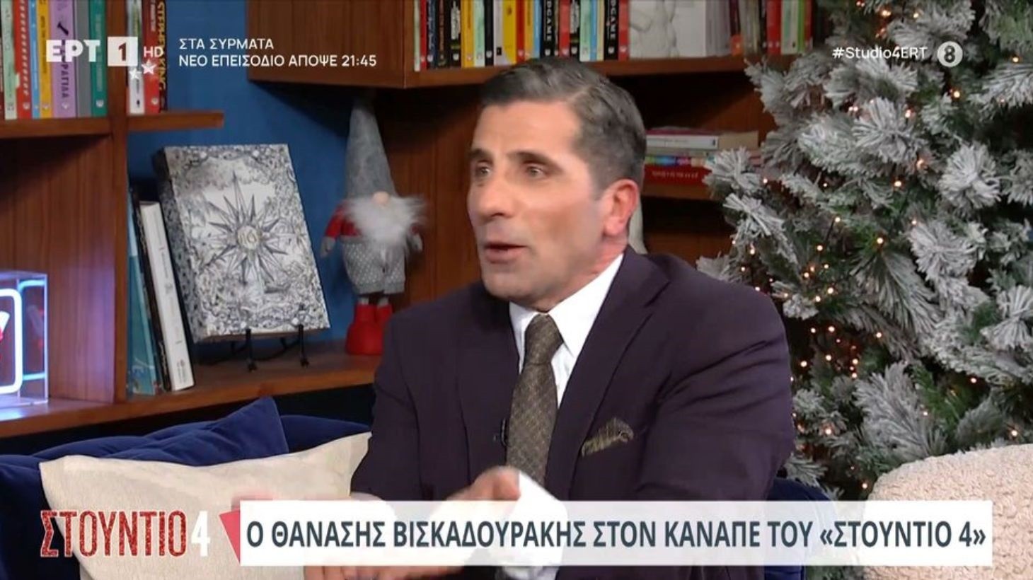 Θανάσης Βισκαδουράκης: Με τη σύζυγό μου χάσαμε το πρώτο μας παιδί ...