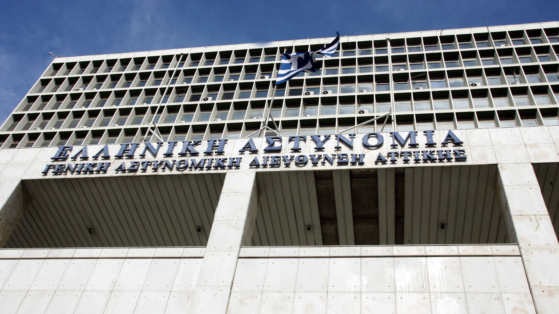 Ποιοι θα «τρέξουν» το «ελληνικό FBI» – Όλα τα ονόματα | topontiki.gr